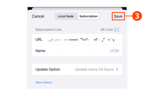 Loon Lite 설정 방법 - UCSS